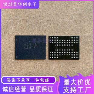 镁光MLC芯片64GB NX588 NW593 NW524 NW684内存颗粒固态芯片-阿里巴巴