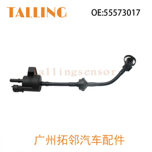 适用于别克 汽车配件 碳罐电磁阀 55573017电磁阀净化阀-阿里巴巴