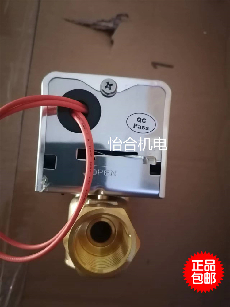 开利空调电动二通阀Carrier风机盘管电磁阀VAV220FM/DN20分体二通-阿里巴巴