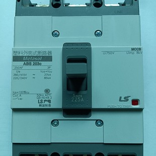 全新原装LS产电塑壳断路器ABS203C-阿里巴巴