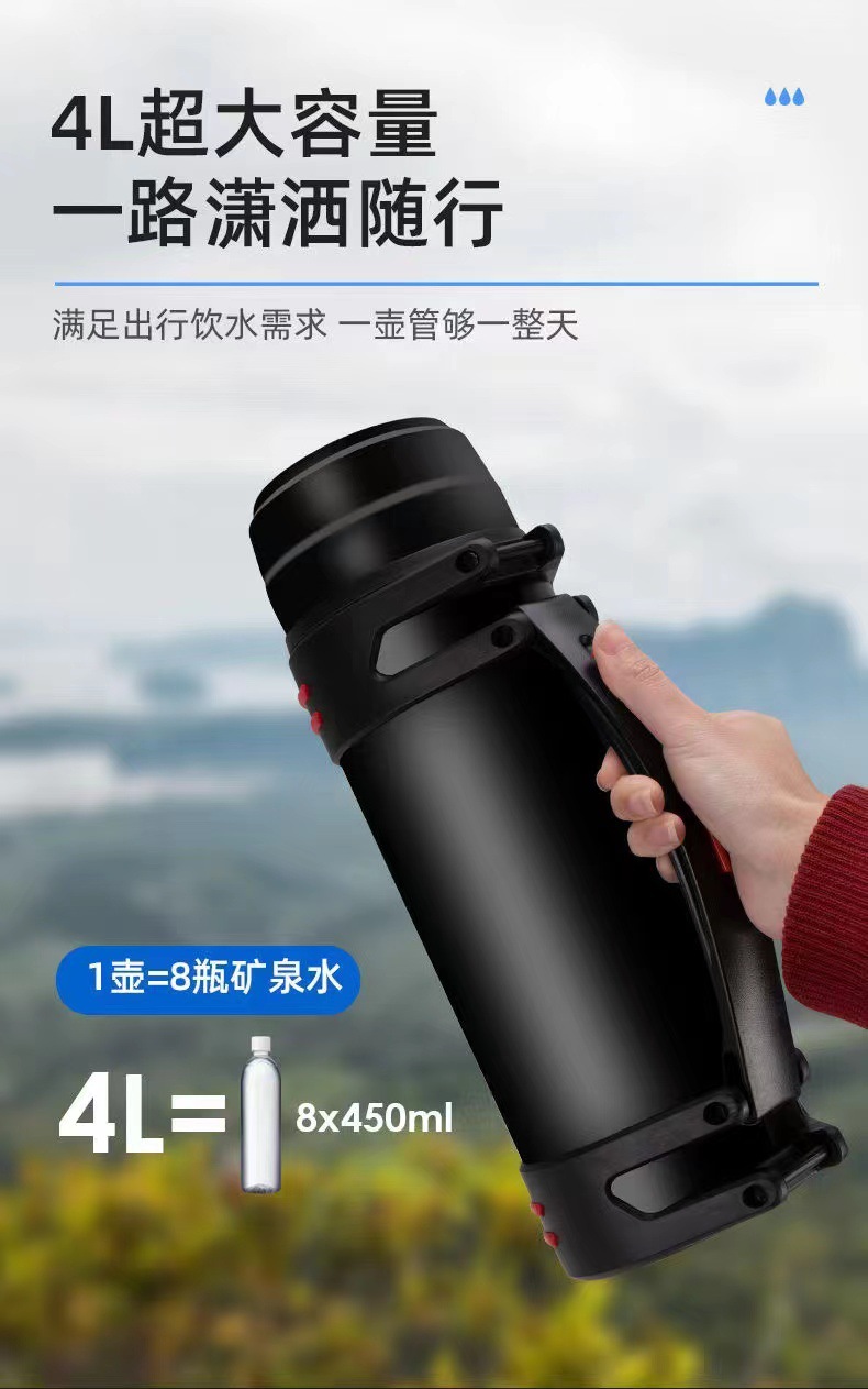 保温杯大容量男女便携车载旅行壶304不锈钢户外保温壶定制logo-阿里巴巴