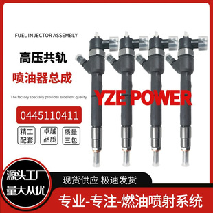 0445110411喷油器总成 33800-2A800 33800-2A960全新品质优质-阿里巴巴