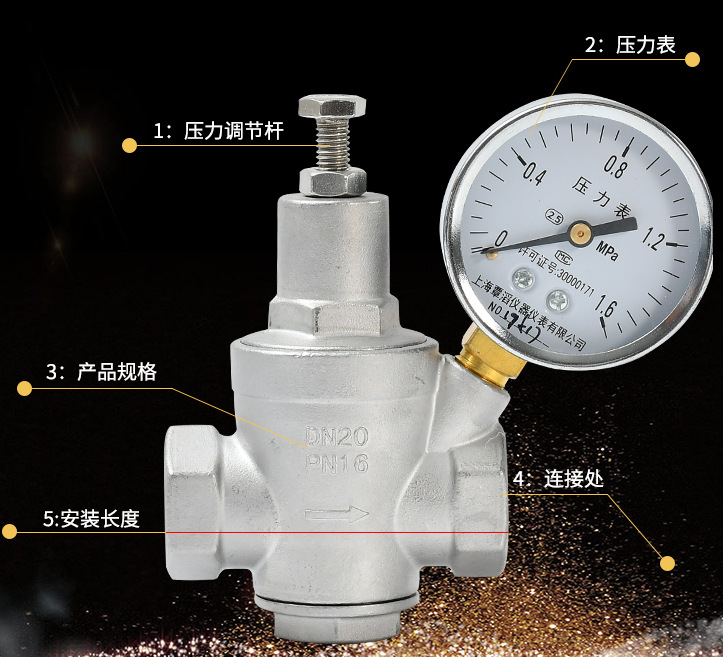 Y13X-16P 304不锈钢丝口减压阀 可调式自来水稳压阀管道恒压阀-阿里巴巴