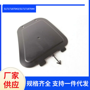 51717187043/51717187044适用于宝马F18 2010-2016 5系 维修盖板-阿里巴巴