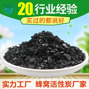 批发进口1000碘值椰壳活性炭107C10-30目水质净化卡尔冈椰壳碳-阿里巴巴