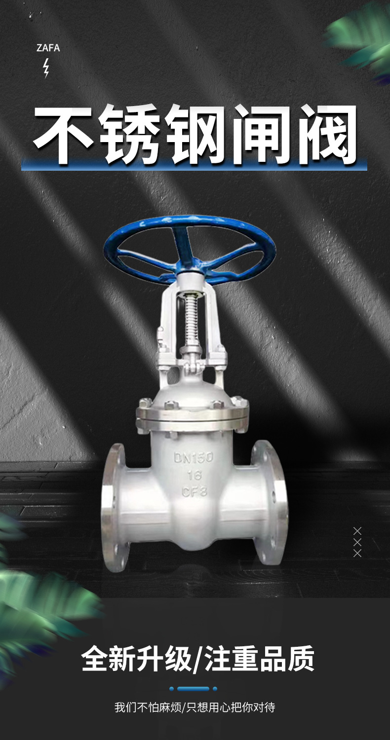 上海阀门 良工沪工304 316不锈钢法兰闸阀 Z41H-16P DN50-阿里巴巴