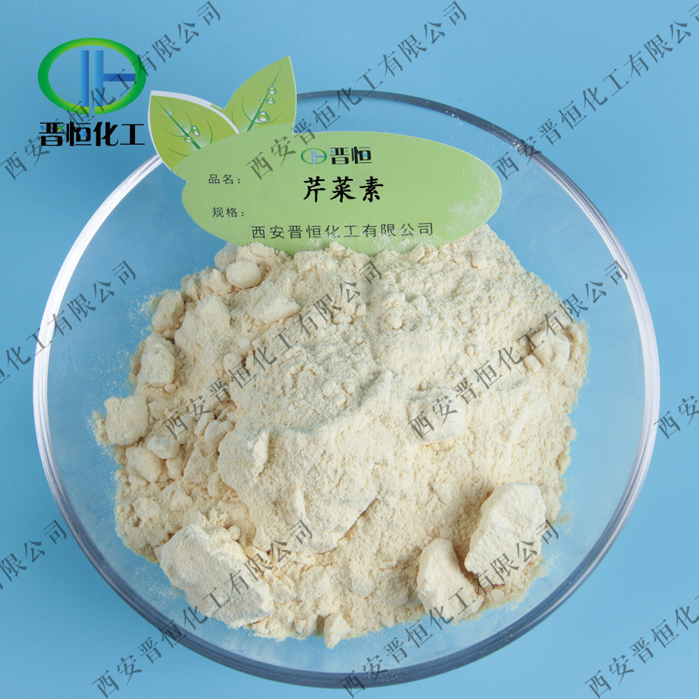 100g/袋 芹菜素98% 芹黄素 芹菜提取物 520-36-5 SC厂家现货 包邮-阿里巴巴