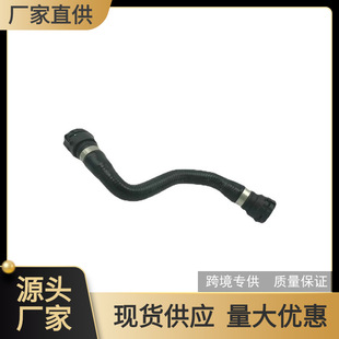11537500735 源头厂家 冷却液软管/副水壶管/上水管适用于宝马-阿里巴巴