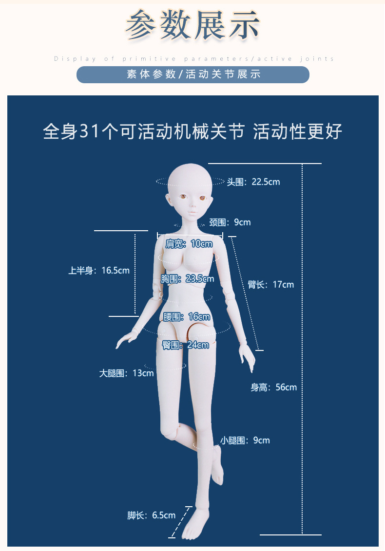 网红新品60cm娃娃3分BJD可换发换眼换装大玩偶洋娃娃女生玩具-阿里巴巴