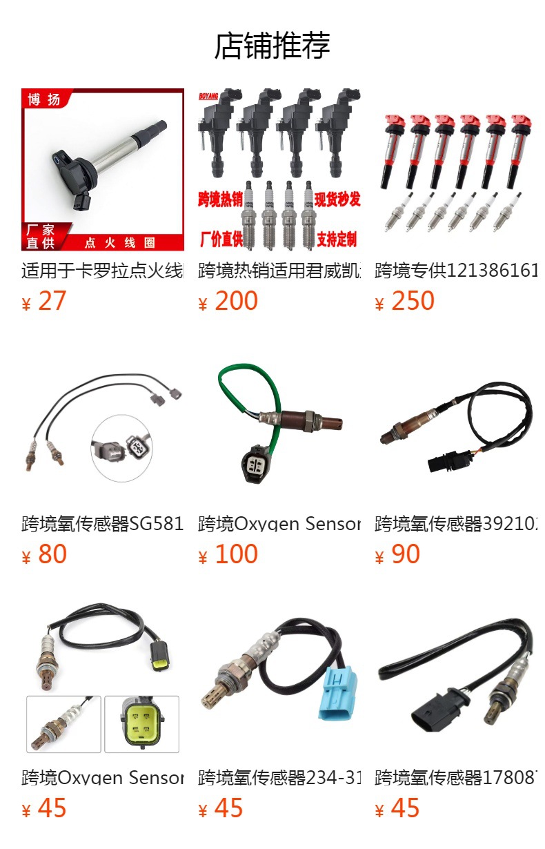 跨境氧传感器0258017025 12575657 213-1572适用LSU4.9五线宽域传-阿里巴巴