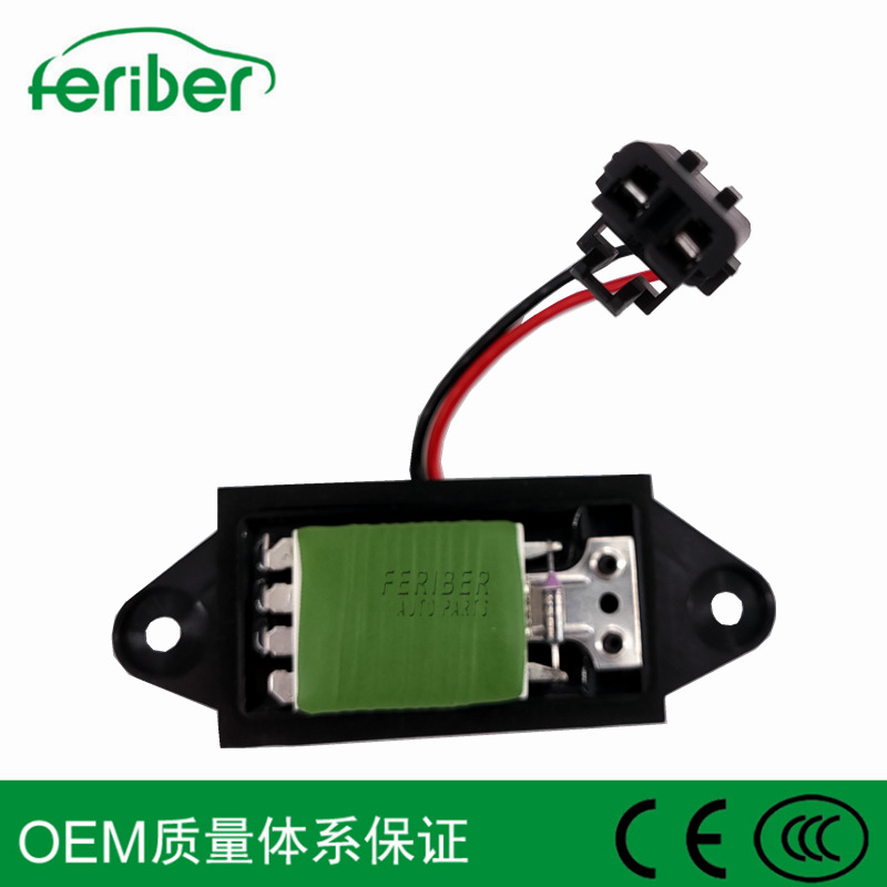 适用GMC 凯迪拉克 雪佛兰 鼓风机电阻 88986482 1247772 YR063R-阿里巴巴