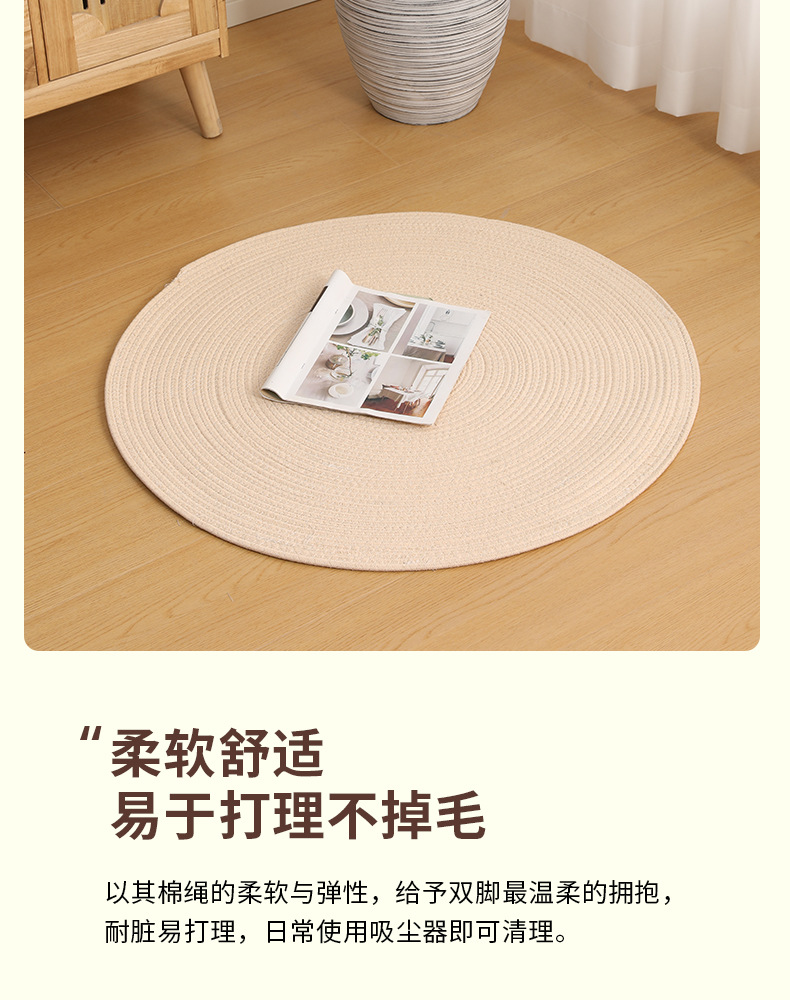 棉绳垫子简约床边地垫卧室地毯客厅沙发茶几垫大面积满铺家用草编-阿里巴巴