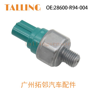 适用本田雅阁28600-R94-004机油压力传感器28600-R90-003-阿里巴巴