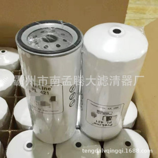 PL421 SFC-79410-30S VG1092080052油水分离滤芯 卡车发动机配件-阿里巴巴