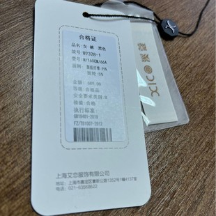 苏州抗撕裂布标可切断条码无纺布标签Laser boring tag服装水洗标-阿里巴巴