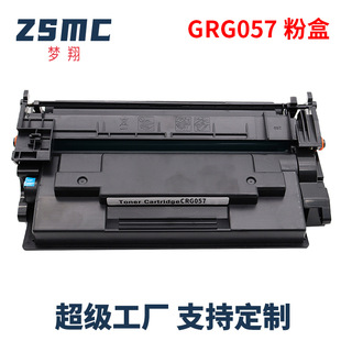 适用佳能CRG057硒鼓mf441dw mf443dw mf449dw LBP222dn打印机墨盒-阿里巴巴
