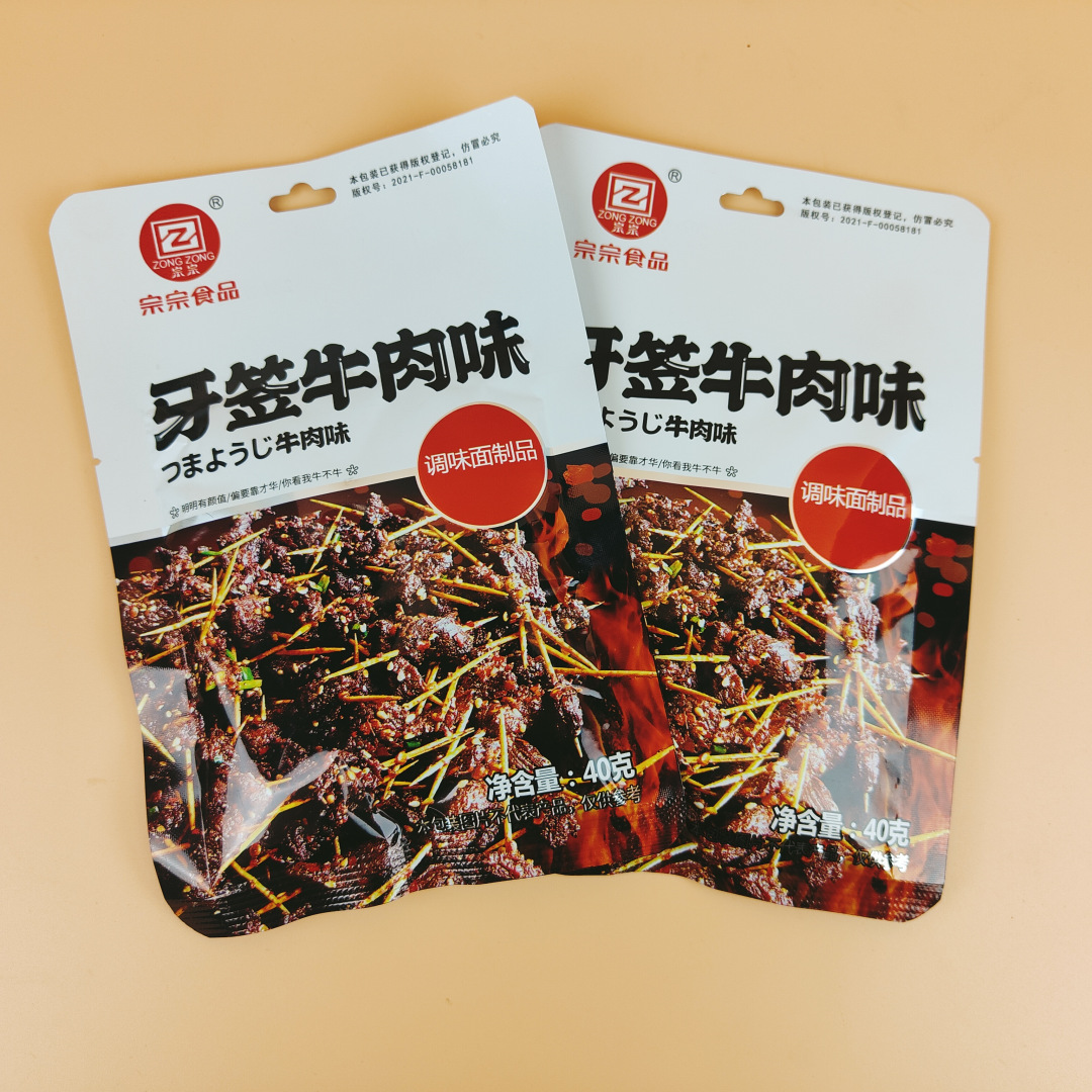 宗宗牙签牛肉味素牛肉辣条童年回忆零食网红零食校园热销36g/包-阿里巴巴