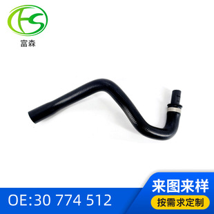 30774512 水管-节温器适用于 沃尔沃S80L/XC60(进口)/S60(进口)/V-阿里巴巴