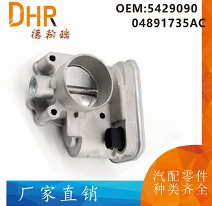 5429090适用于克莱斯勒 道奇 JEEP汽车04891735A电子节气门传感器-阿里巴巴