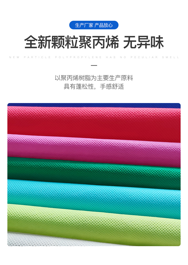 加工无纺布包材pp丙纶纺粘无纺布卷80克200克全新料无纺布包装-阿里巴巴