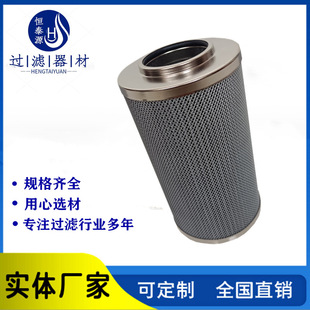 恒泰源过滤 60345316挖掘机液压油滤芯 60167851发动机回油滤网-阿里巴巴
