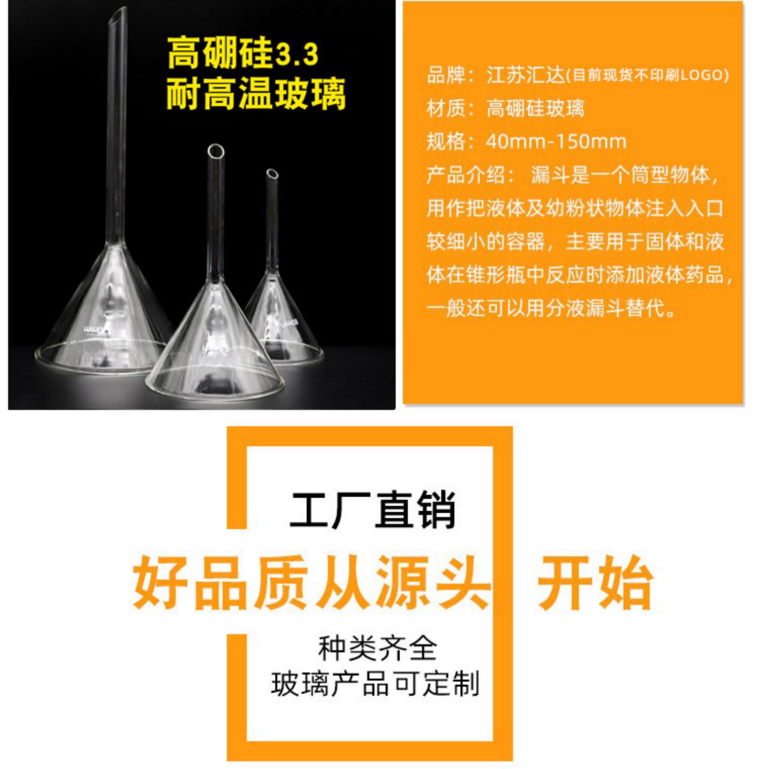 玻璃三角漏斗长颈漏斗实验室化学用607590100mm耐高温短颈锥形 阿里巴巴