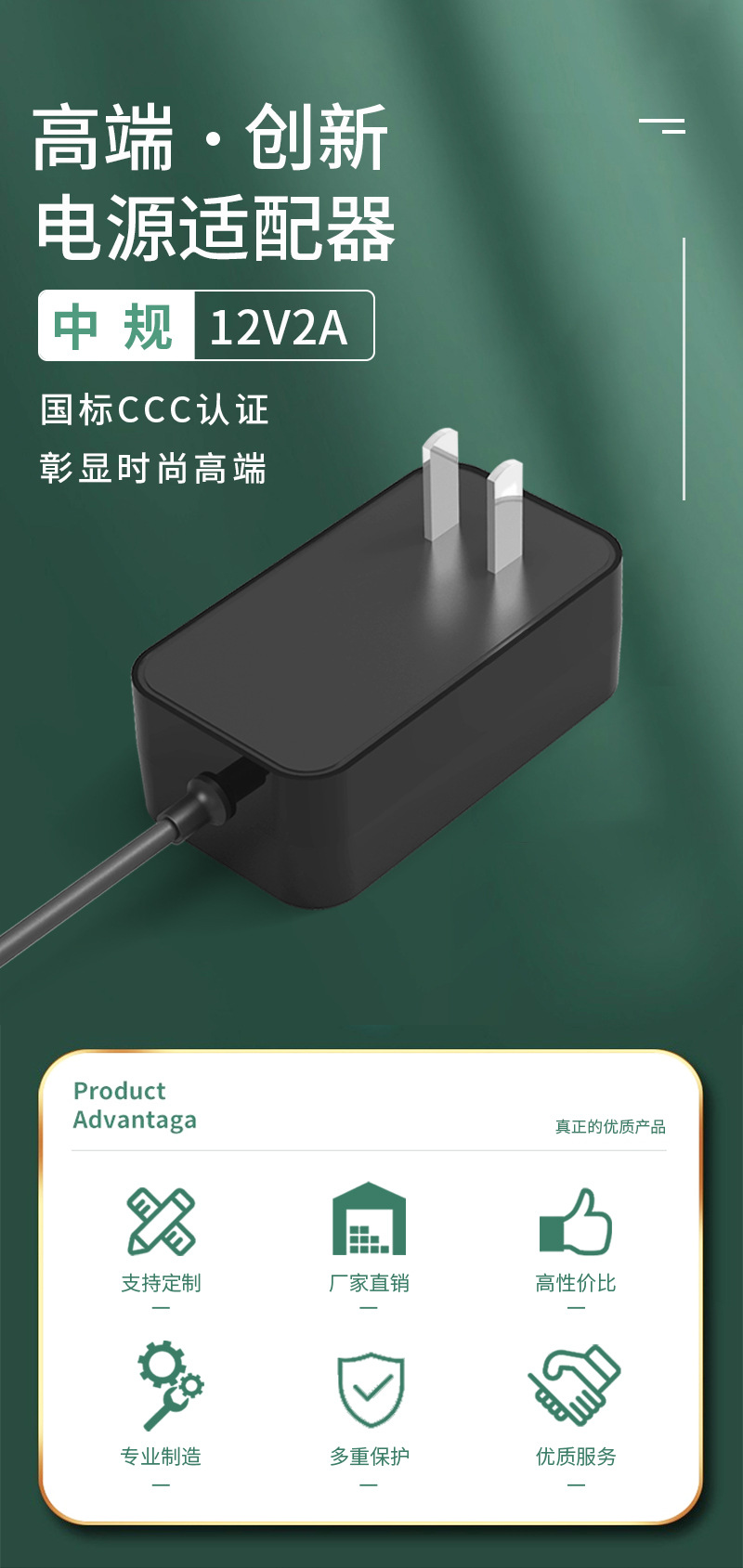 工厂现货12v2a电源适配器 3c中规 CQC认证led灯带按摩器24W适配器-阿里巴巴