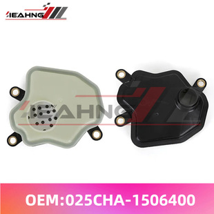 025CHA-1506400 025CHA-1506510变速箱油滤清器适用于吉利Chery-阿里巴巴