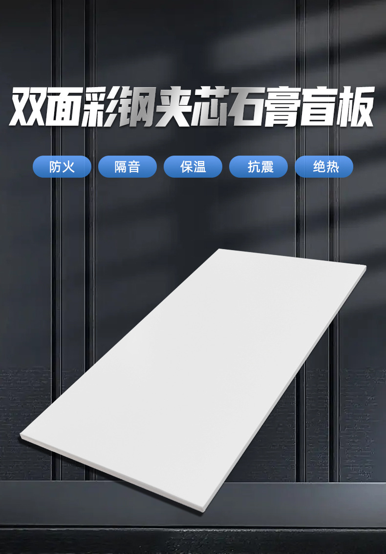 源头工厂FFU吊顶盲板洁净室彩钢天花板盲板冷板烤漆防火石膏盲板-阿里巴巴