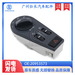 20953573适用于沃尔沃卡车FH FM前大灯危险警告开关大灯开关-阿里巴巴
