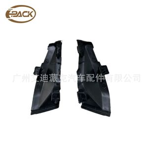 适用普锐斯2016 ZVW50 前保险杠格栅盖55754-47070 55753-47090-阿里巴巴