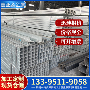 镀锌槽钢热镀锌槽钢Q235槽钢热轧槽钢5号10#到40#规格齐全-阿里巴巴