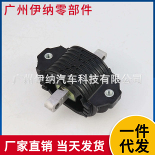 22326775916适用宝马F01F10F12F18波箱机脚胶支架胶垫引擎胶墩-阿里巴巴