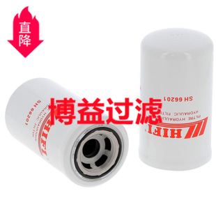 现货供应林德叉车变速箱滤芯9364243 p765075-阿里巴巴