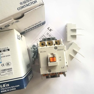 原装LS产电交流接触器MC-50a MC-65a替代GMC-50 GMC-65 AC220V-阿里巴巴