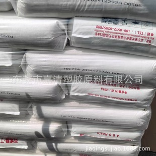 ABS 恒力石化（大连）HA-714 注塑级 通用级-阿里巴巴