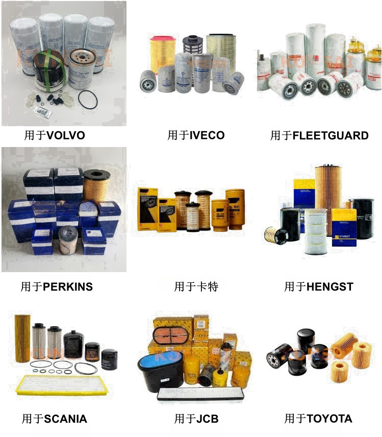 现货供应空气滤清器WG9725190102 WG9725190103 PU2841-阿里巴巴