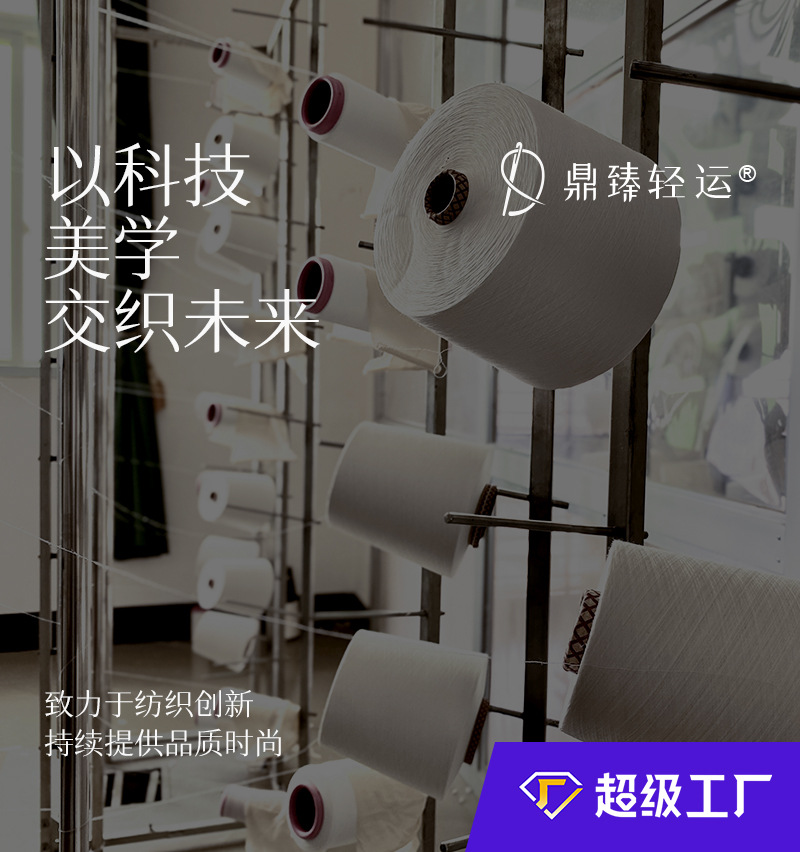 工厂定制美利奴羊毛坑条145g罗纹面料长袖轻量保暖户外功能性面料-阿里巴巴