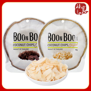 泰国BoonBoon椰满满香脆椰子片椰子饼干40g休闲零食小吃椰子脆片-阿里巴巴