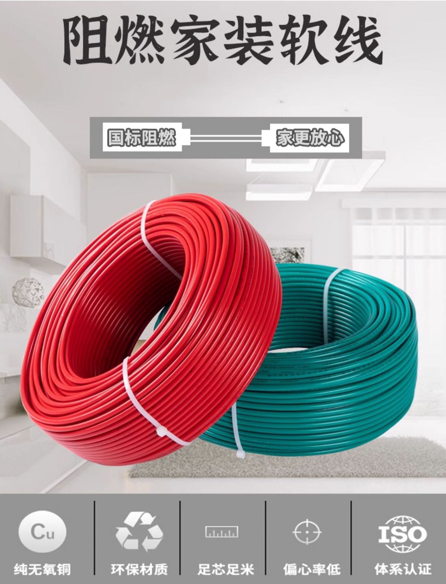 广东珠江电缆WDZB-BYJ1芯1.5-10平家装阻燃B级电缆铜芯家装电线-阿里巴巴