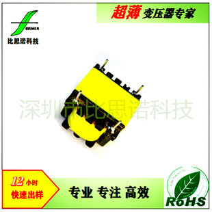 EE1610 5+5 40W非隔离电源变压器-阿里巴巴