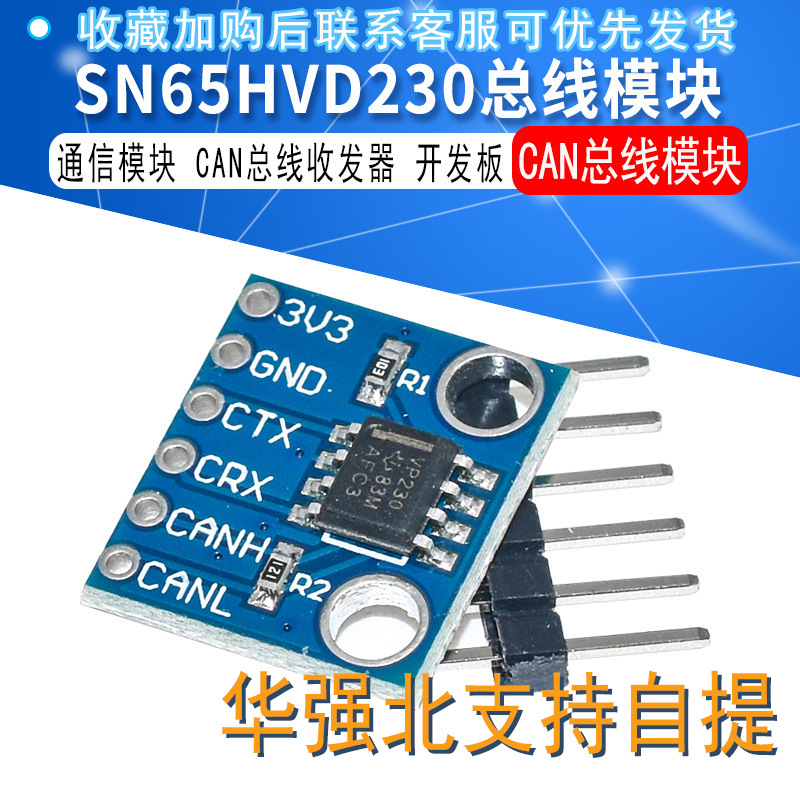 SN65HVD230 CAN bus module communication module CAN bus transceiver ...