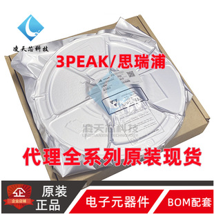 SCT2330CTVBR SCT/芯洲科技 TSOT23-6L 丝印330C降压转换器芯片IC-阿里巴巴