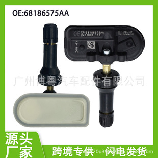 68186575AA适用于胎压传感器 Dodge道奇吉普MOPAR轮胎压力传感器-阿里巴巴