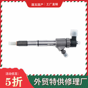 0445110376 0445110126 0445110290 0445110729柴油喷油器电喷嘴-阿里巴巴