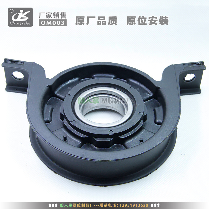 6014101710 6014100410 6014102110 6015860041过桥传动轴吊架-阿里巴巴