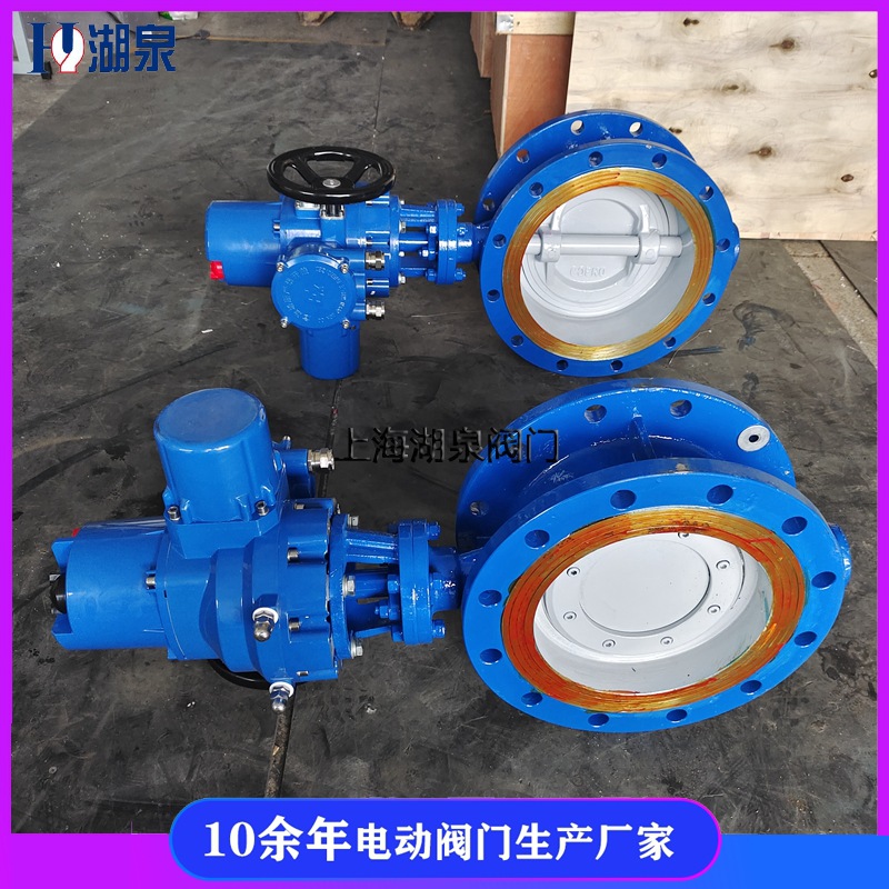D943H-2.5C DN250防爆电动蝶阀PN0.25MPa 介质：焦炉煤气电动蝶阀-阿里巴巴