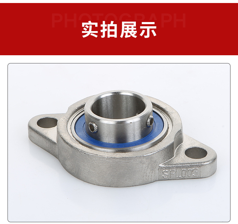 厂家销售不锈钢轴承座SFL204 SFL205 SFL206 SFL207 -UCFL212现货-阿里巴巴