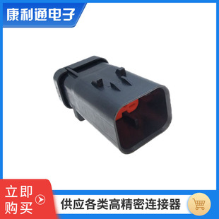 776488-1 汽车插座 汽车连接器 接插件 FS-2M04-1.6S-1-阿里巴巴