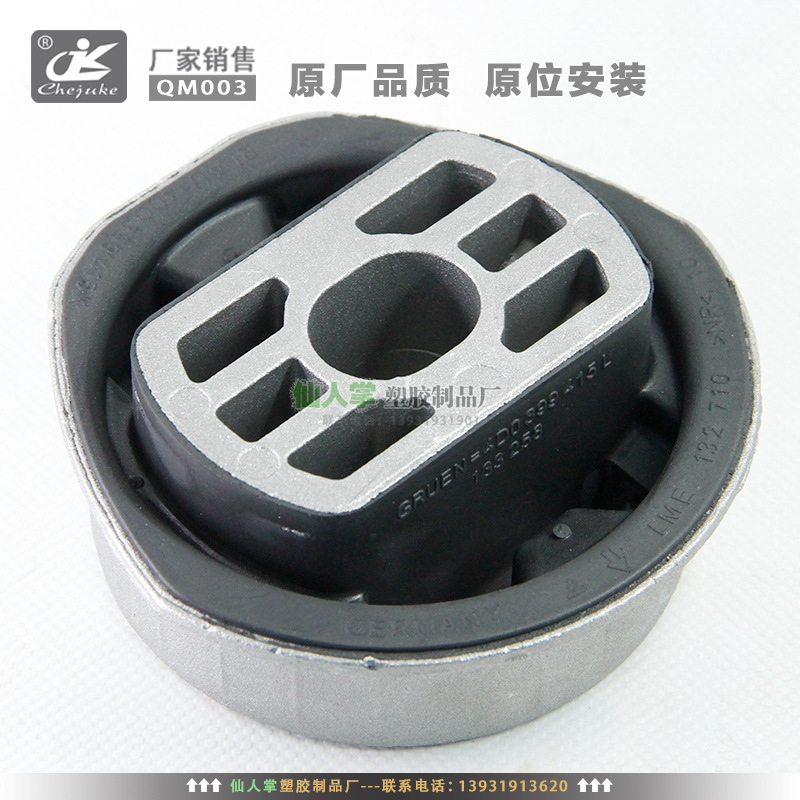 4D0399415K 4D0 399 415 K适用于奥迪A8S8大众辉腾变速箱悬架衬套-阿里巴巴